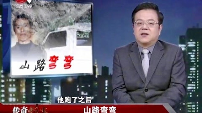 传奇:大巴冲下悬崖,导致五十人死伤,司机竟然没有驾驶证