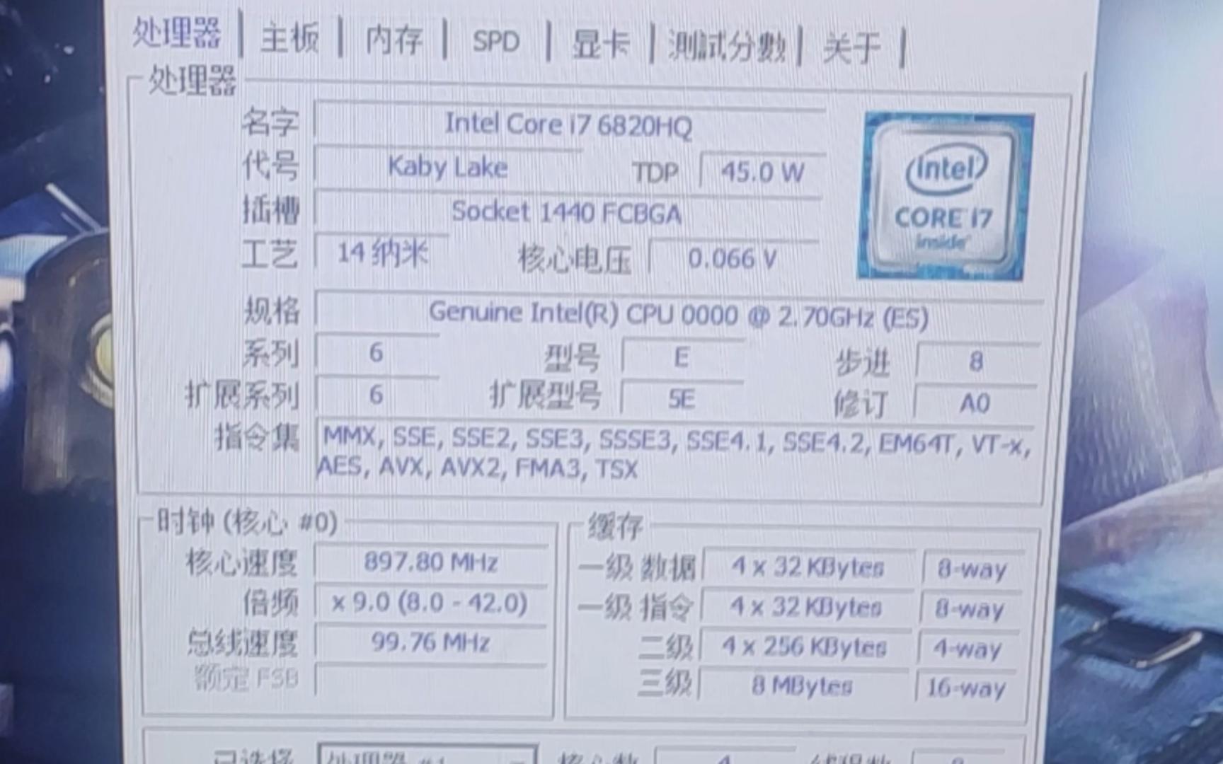 INTEL CORE I7 6820HQ ES(QL2X)处理器默频状态下性能参数和CPU-...