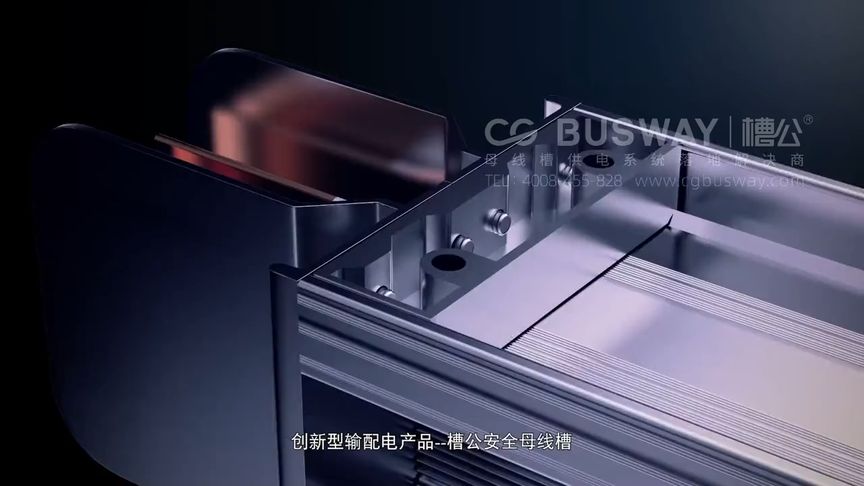 母线槽与电缆的区别和整体性对比,了解它们的区别到底在哪里?