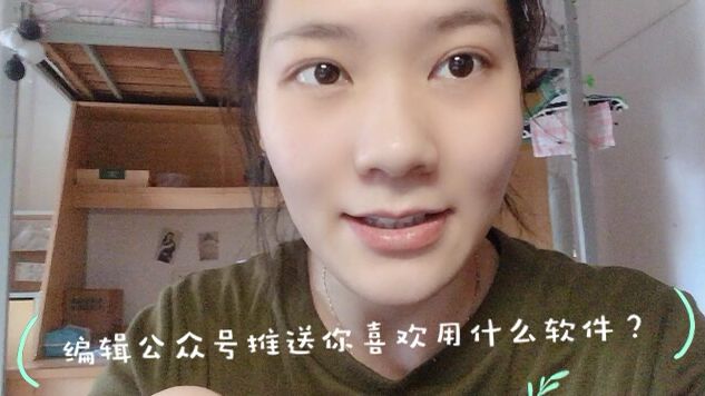 进行推文编辑,来看看有什么最新的模板,你喜欢用什么软件编辑?