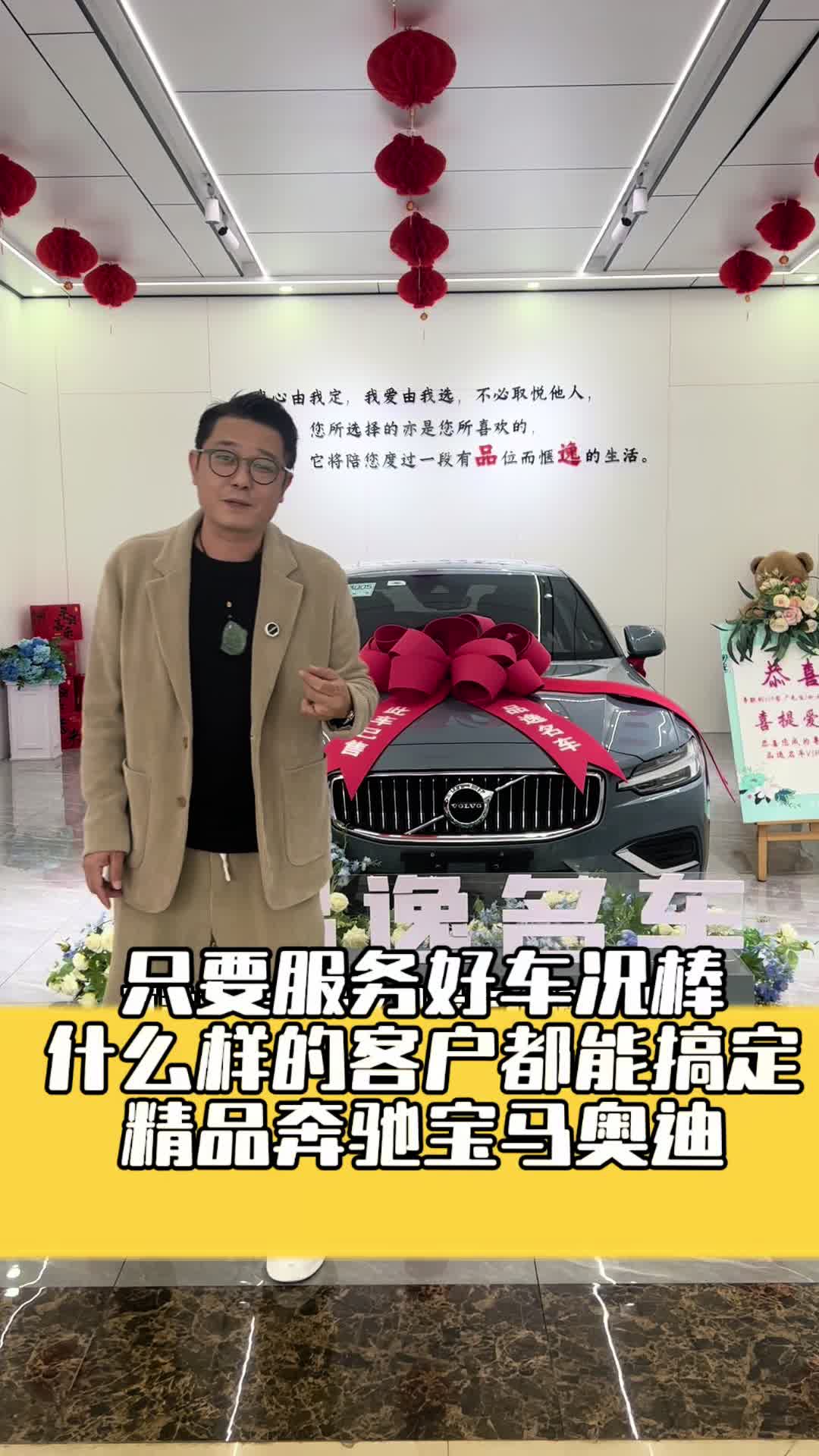 在桂林买奔驰宝马奥迪都要来看看!#品逸名车#桂林二手车#二手车