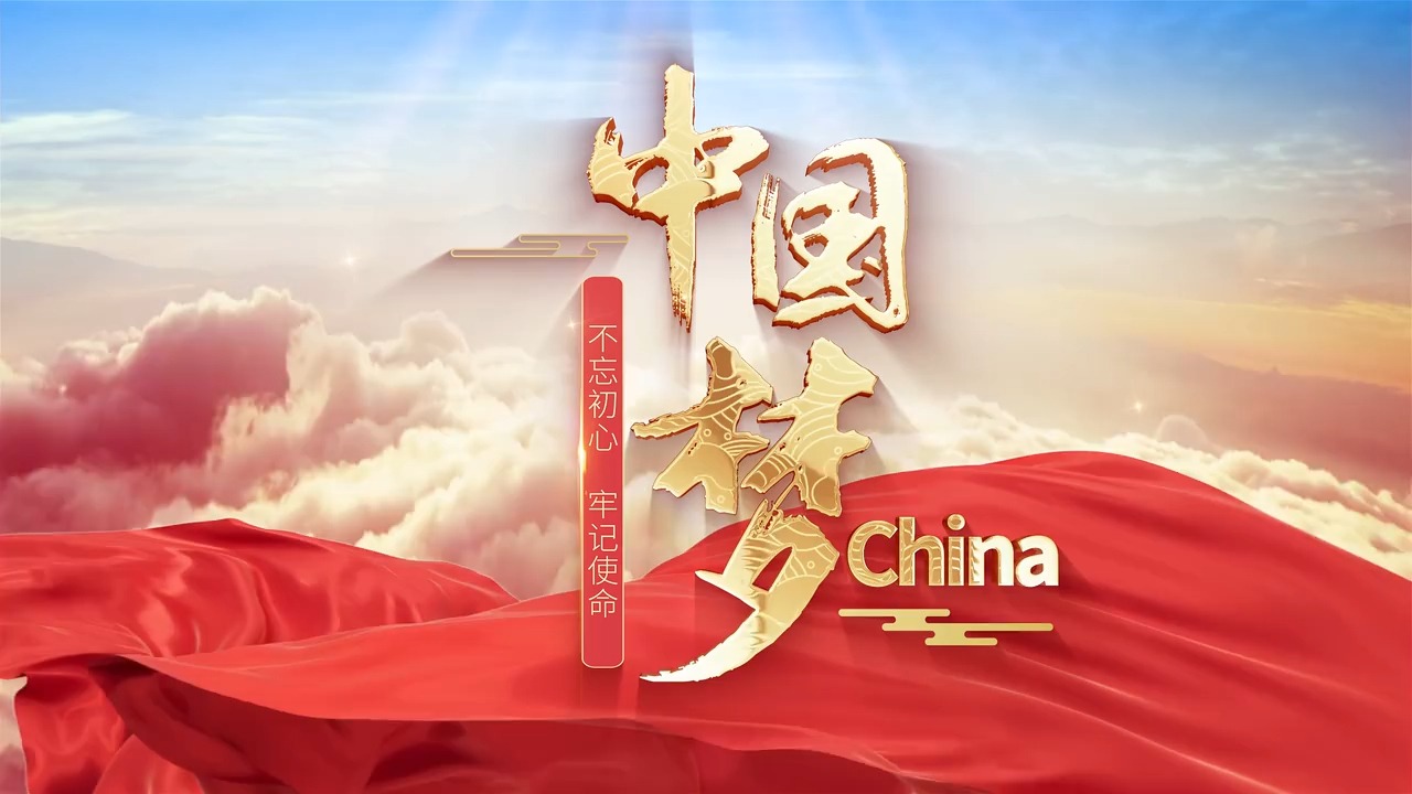 大气党政片头【无插件】AE模板 片头开场