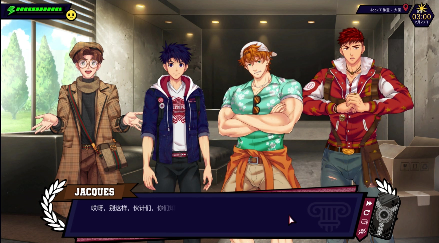 Jock studio demo2.0中文版_剧情