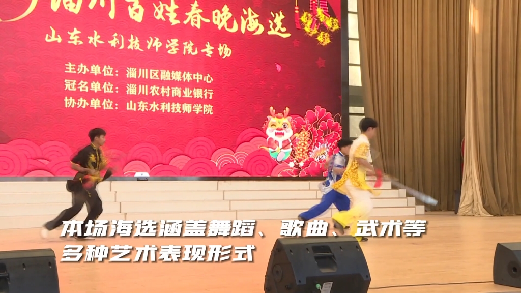 ...走进山东水利技师学院 #我为我的学校打call #校园生活 #大学生舞台