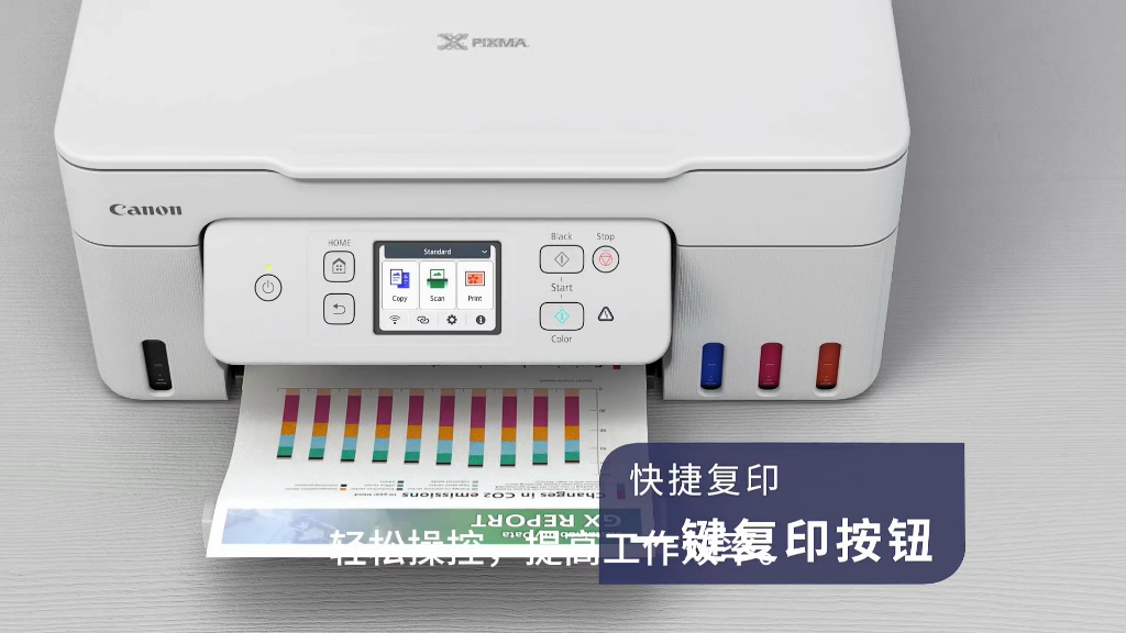 佳能G3891喷墨打印机性价比如何?佳能G3891喷墨打印机使用评测!