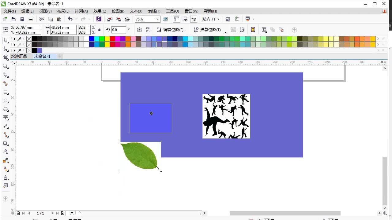 CDR直播描摹,CDR学习,创意设计,版式设计#cdr #cdr学习 #cdr基础...