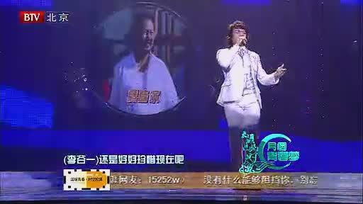 张议天,模仿群星50人 翻唱启程(高清)