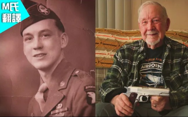 101空降师退役老兵和他的M1加兰德步枪《M式翻译》+《繁体字幕》