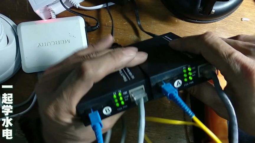 光纤收发器怎样连接？可以通过6个指示灯来判断故障范围，很简单