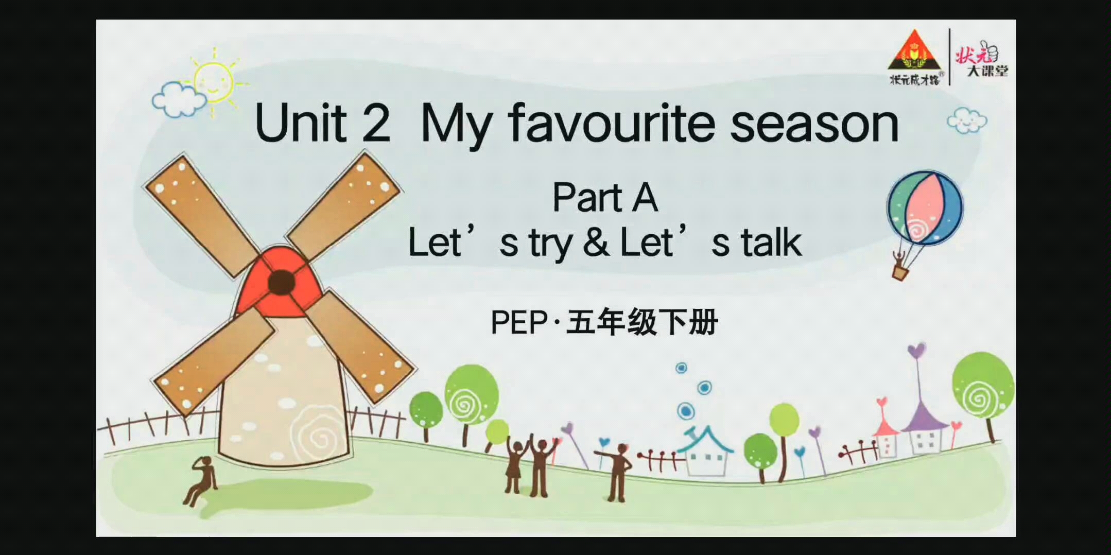 小学英语五年级下册第二单元Part A Let's talk