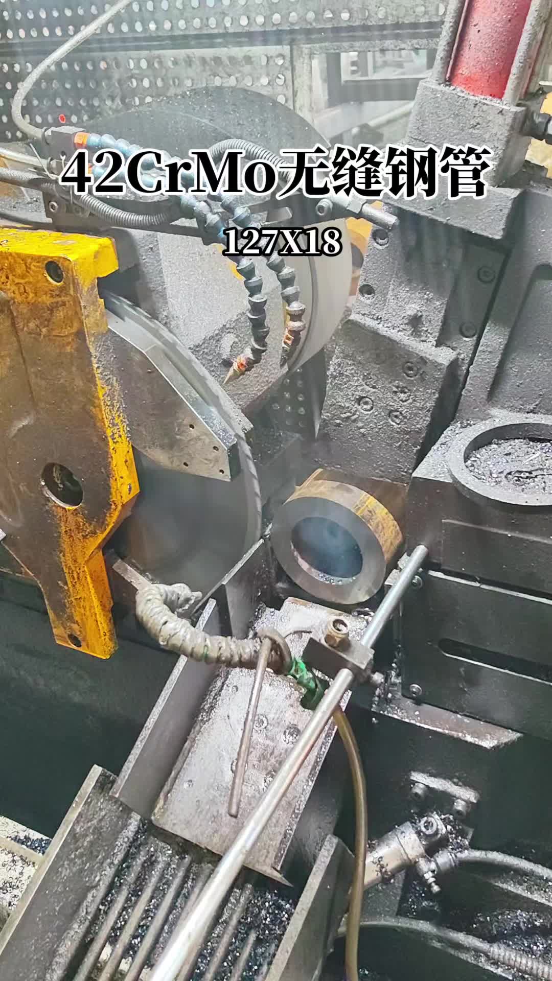 42CrMo无缝钢管,合金钢管,厚壁无缝钢管切割,管件切割,法兰盘钢管,...