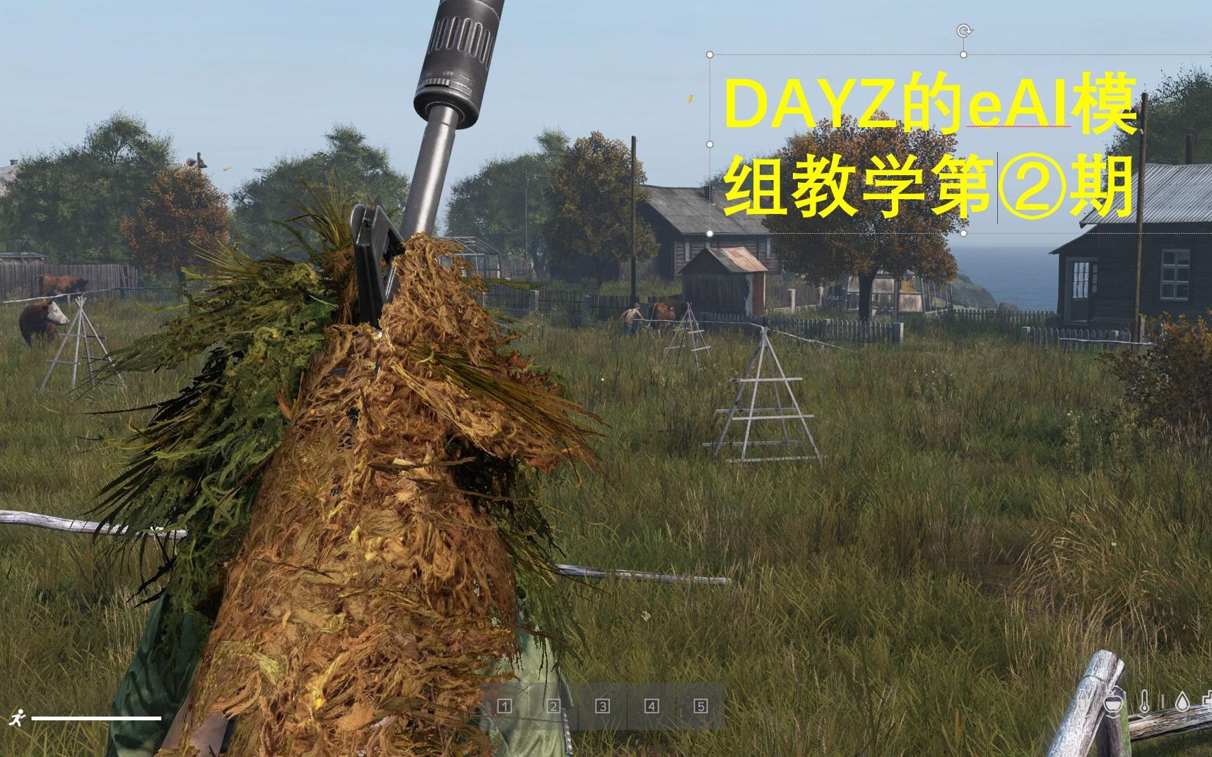 【dayz】eAI模组教学第二期,修改天气,出生装备