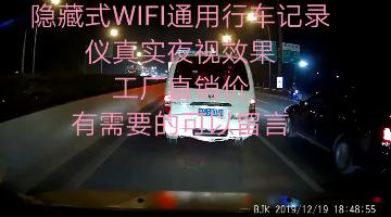 隐藏式WIFI通用行车记录仪 工厂直销批发价 有需要的可以考虑一下