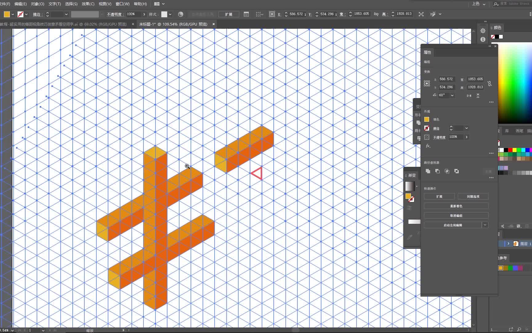 【AI案例教学】ai中怎么做立体字?