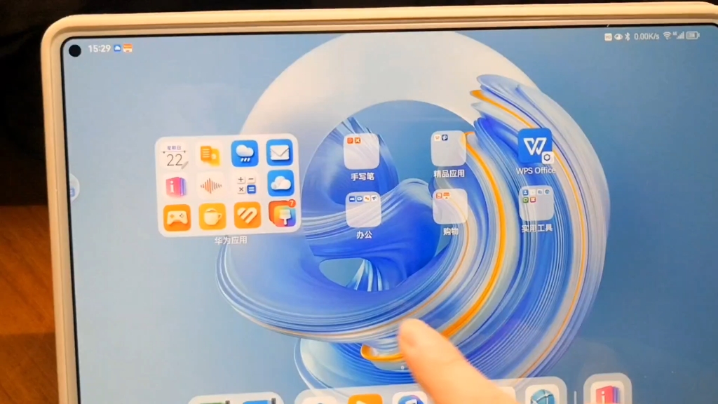 Matepadpro分屏及悬浮窗操作