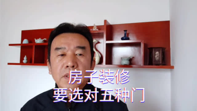 桥洞力学板和实木复合门哪个好