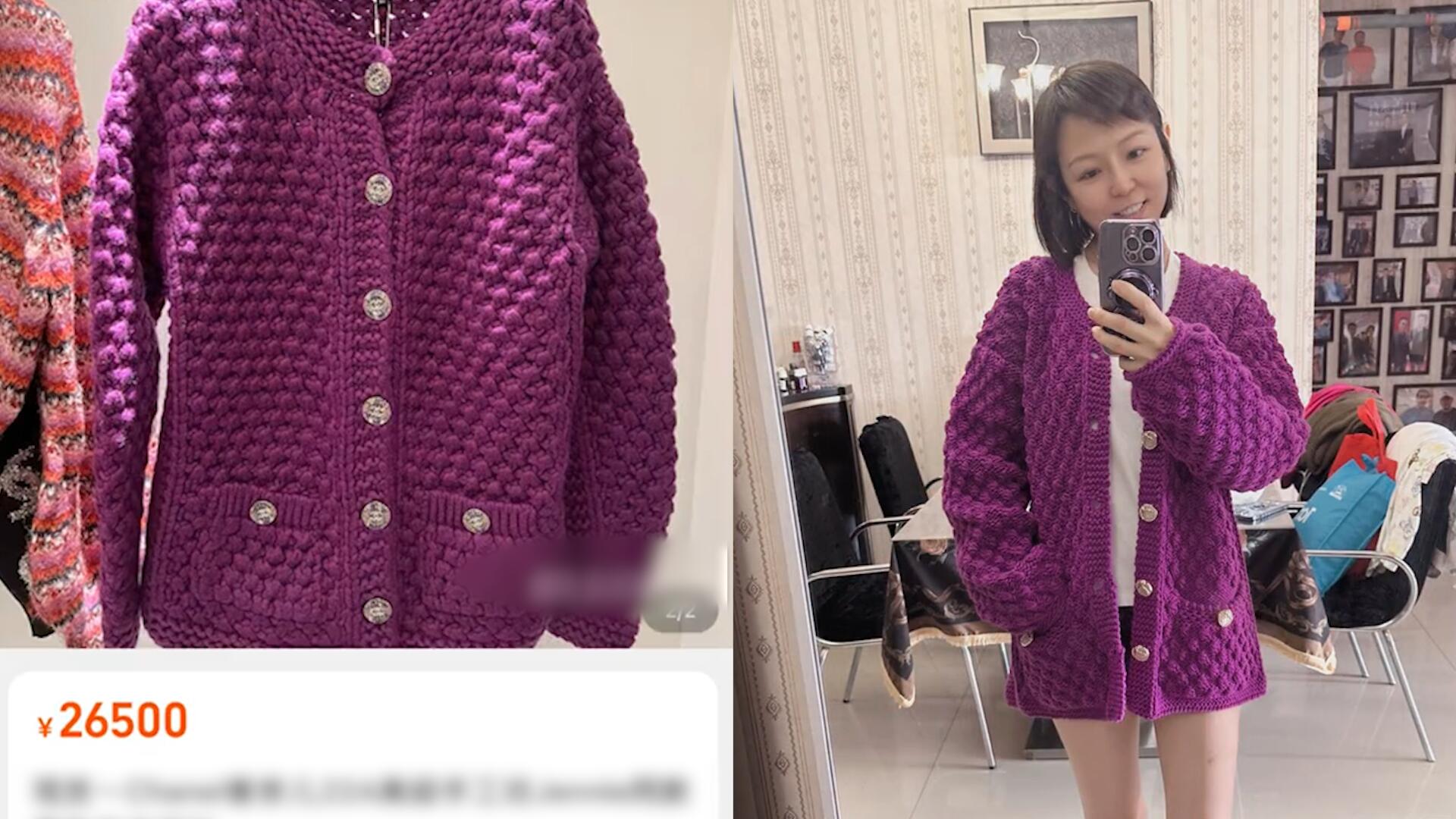 女儿想买2万元大牌毛衣,妈妈买毛线织出同款,上身效果惊艳全网