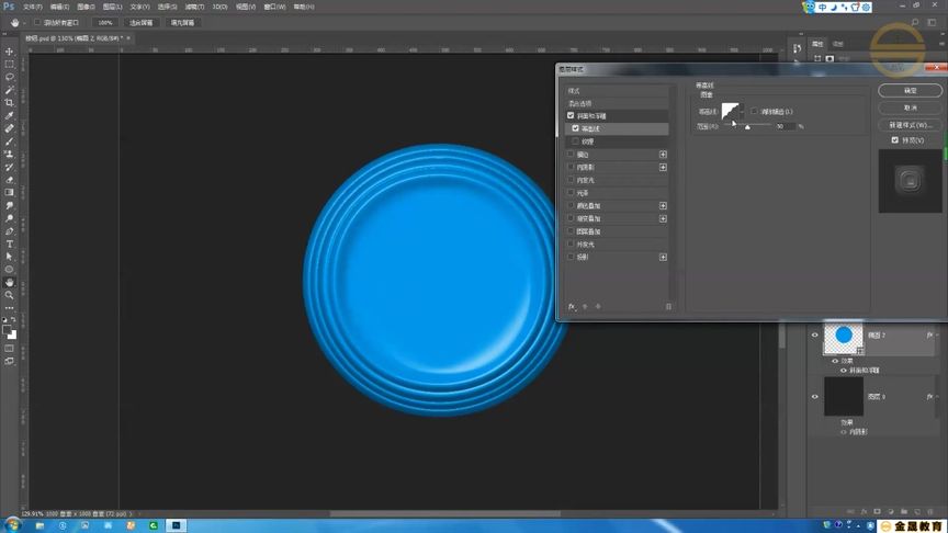 ps高手之基础：中等高线和纹理以及描边讲解，你懂了吗？