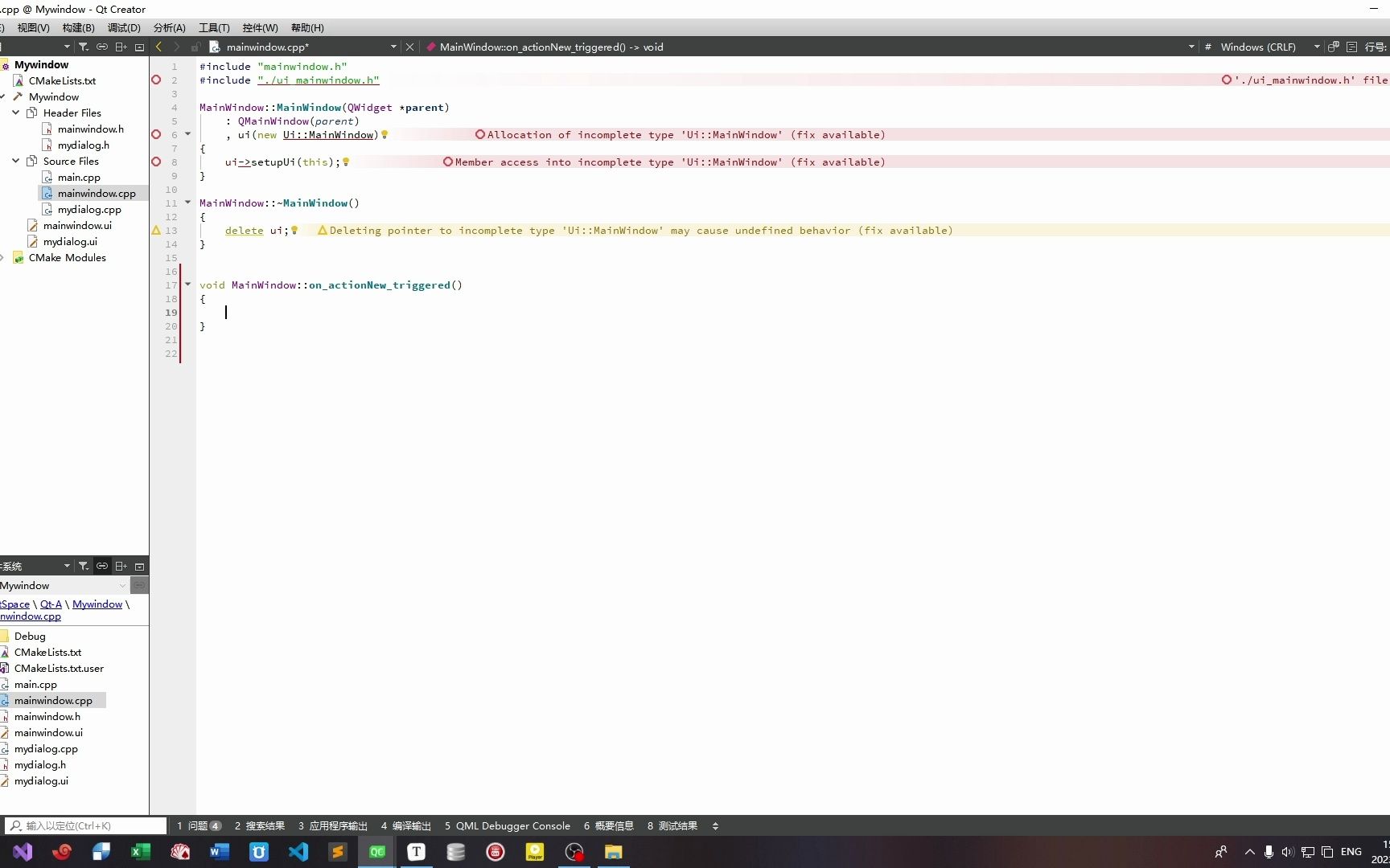 Qt6.4.3 演示创建子窗口案例