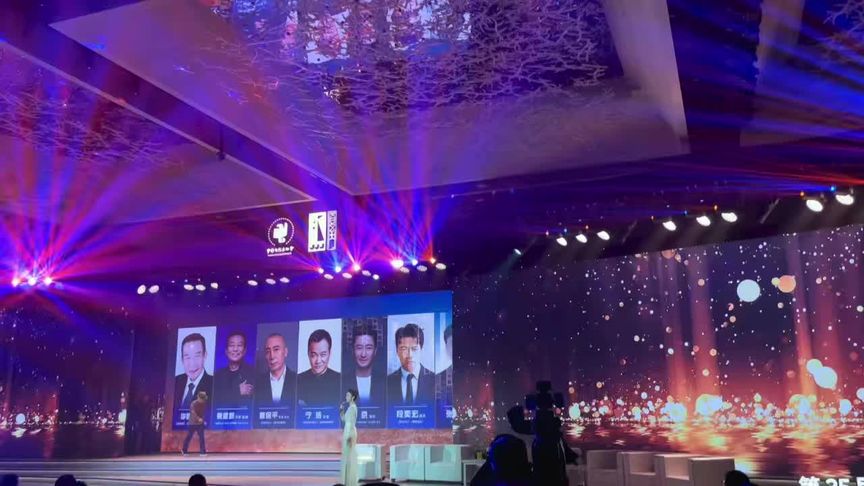 2022年中国金鸡百花电影节 第35届中国电影金鸡奖开幕式