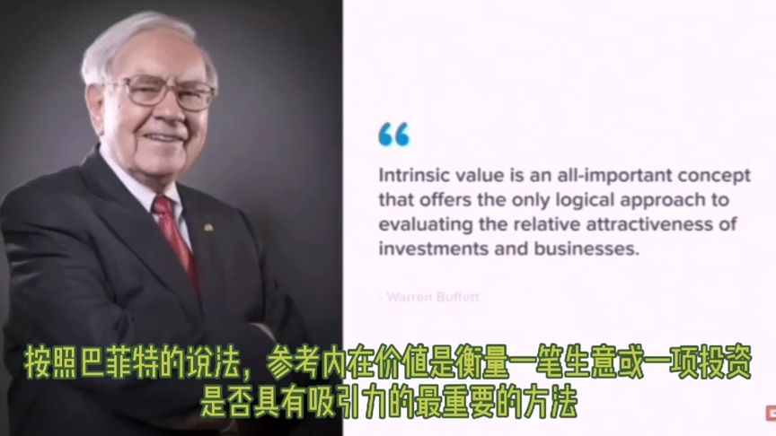 3分钟了解供需关系和内在价值是如何影响股票价格的