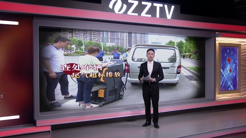 荷塘区:三部门联合执法 查处车辆尾气超标排放