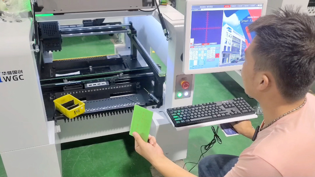 华维国创贴片机厂家设备校准视频-固定参数调整