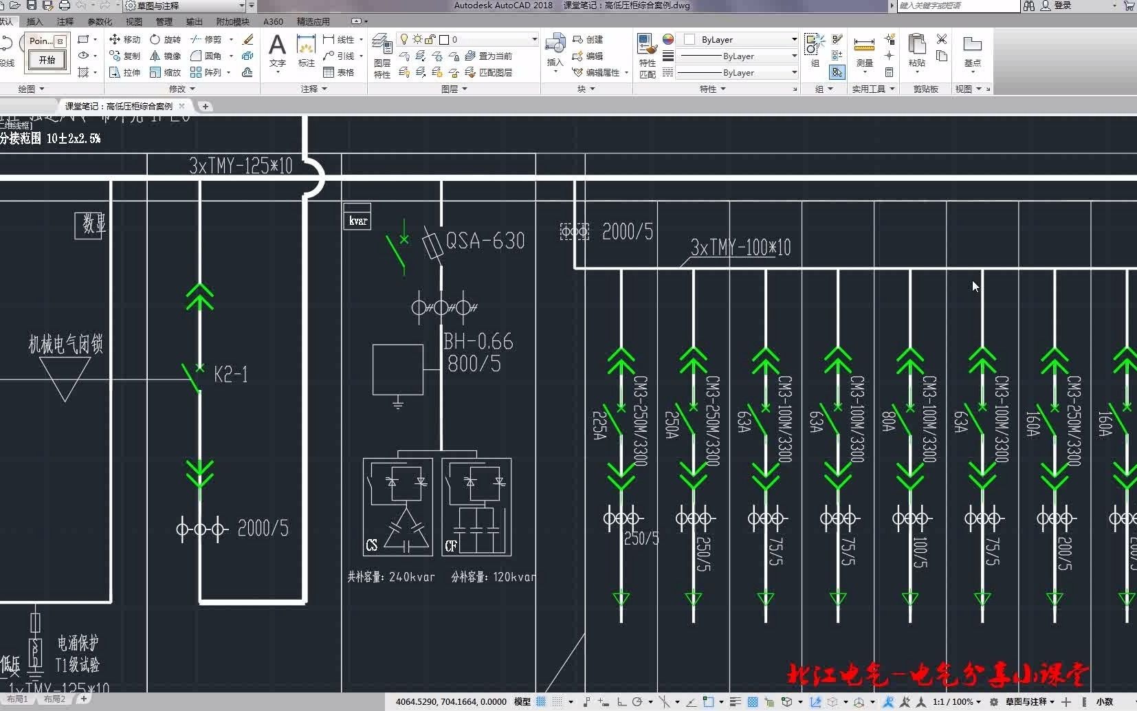 成套电气报价技术,不懂看图,不会算铜排,没有经验,没有资料,没有师傅...