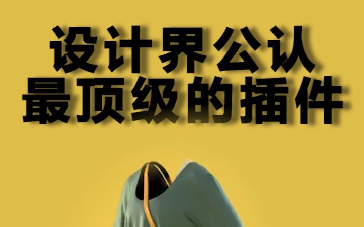 Dynamo Cloth布料设计界最顶级的布料插件,史诗级的效果#3d建模 #...