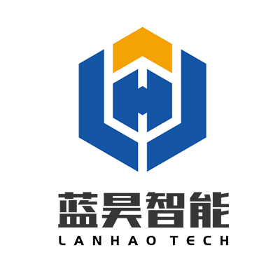 蓝昊智能科技有限公司 