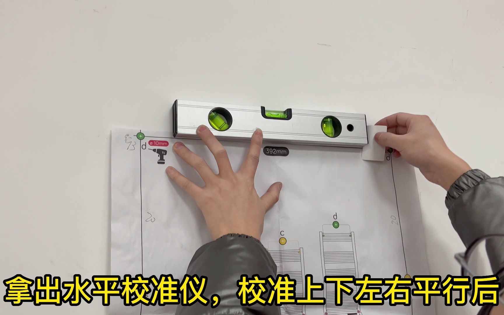 沃华斯顿E系列浴室取暖器安装视频