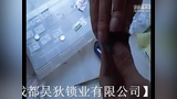 长安CX20原车钥匙改装B6水晶按键折叠钥匙视频教程 标清
