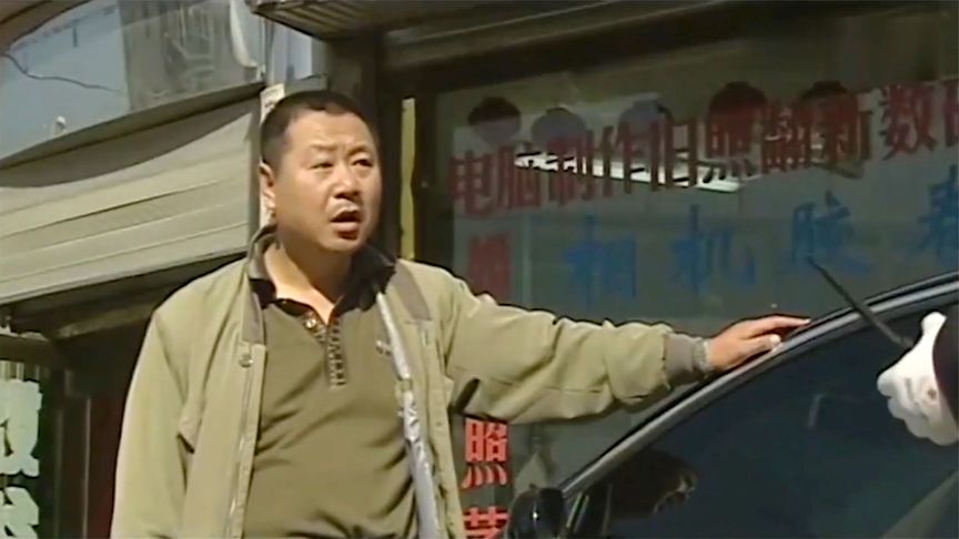 盘点搞笑开罚单,范伟和交警互怼:有种就砸了,反正不是我的车!