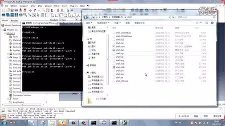 abaqus从入门到进阶【3】- inp文件及后处理【ftc正青春】(ftc小夜制作...