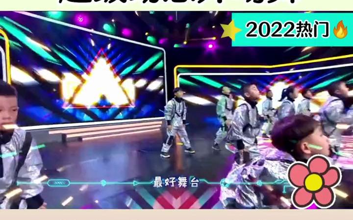 六一开场舞,超级动感开场舞 幼儿园舞蹈 幼儿园毕业舞蹈 开场舞 幼儿...