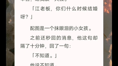 希望苏黎下辈子家庭美满,遇到一个不论如何都坚定爱她的男人,执子之...