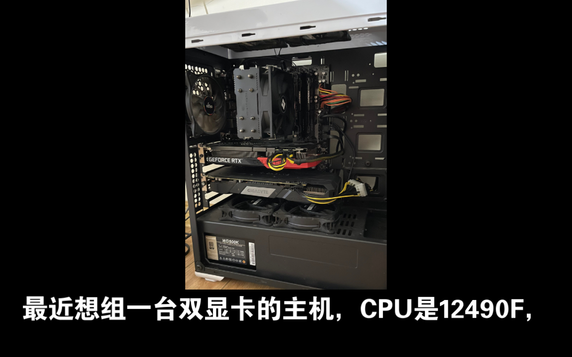 CPU8pin供电转显卡8pin供电(双电源方案)