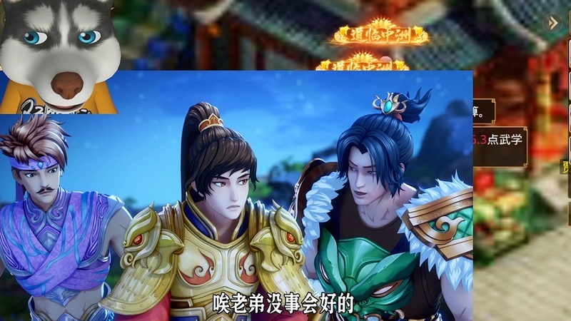 问道手游动画片儿第十集:猜猜这本书是谁的