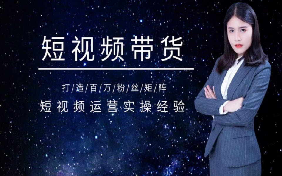 抖音短视频制作,抖音短视频怎么拍?抖音教程教学