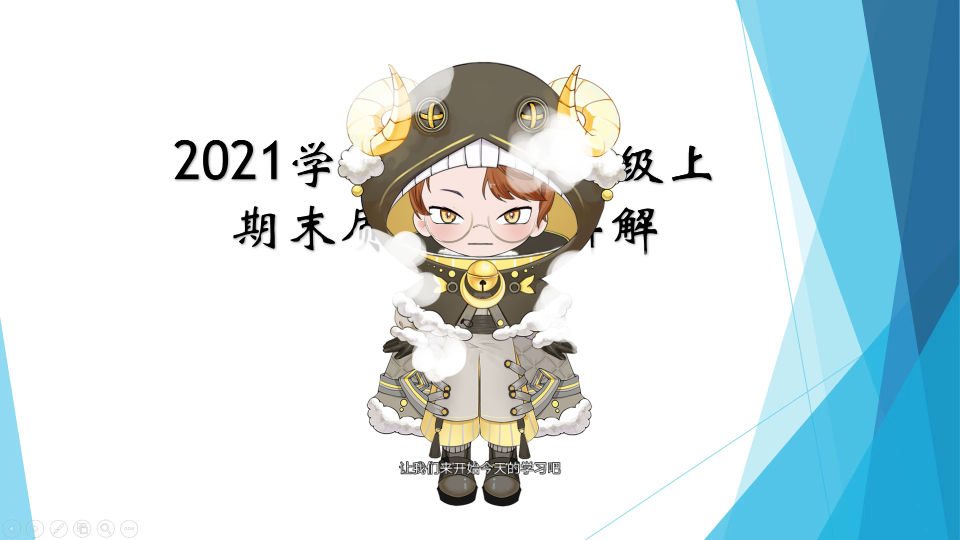 创新题:计算油车的每㎞能耗多少元