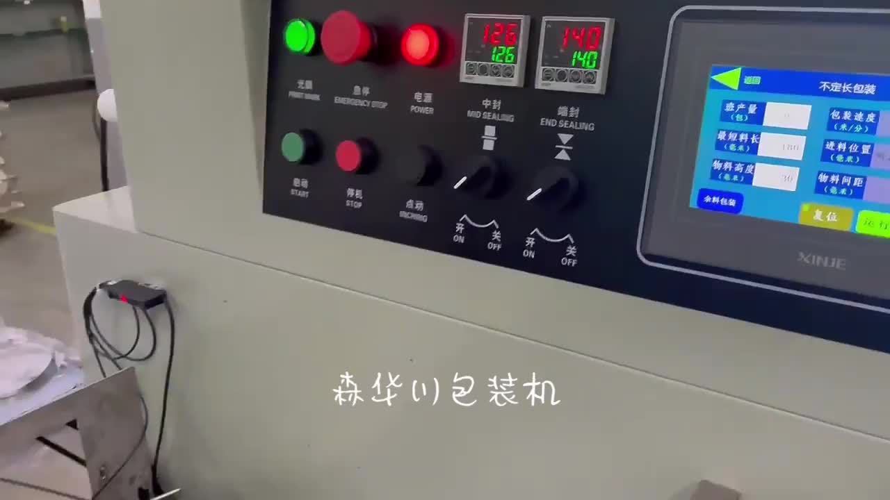 森华川大喉箍包装机不锈钢喉箍带说明书包装机设备密封圈包装机设备