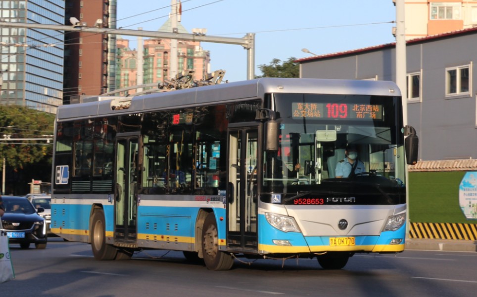 【神武门前·客流担当】[京pov151]北京公交109路北京西站南广场至...