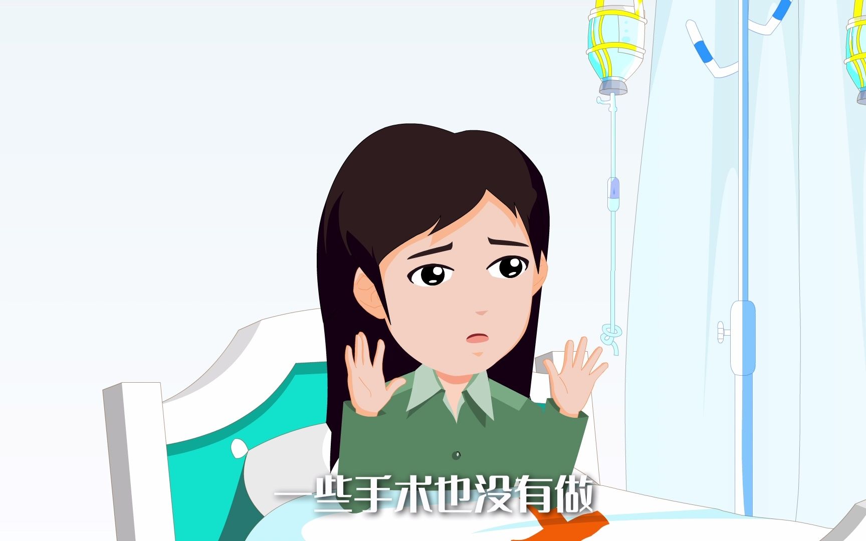 7第七集:伪造医疗文书进行医保结算