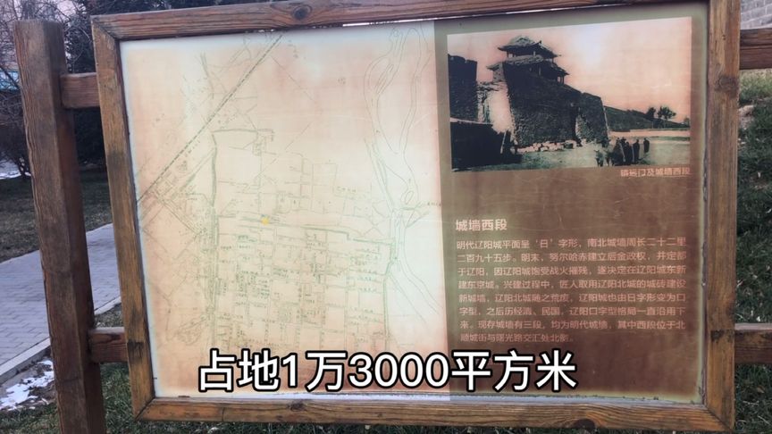 东北辽宁辽阳市比大城市安逸,适合居住以及有着悠久历史文化名城