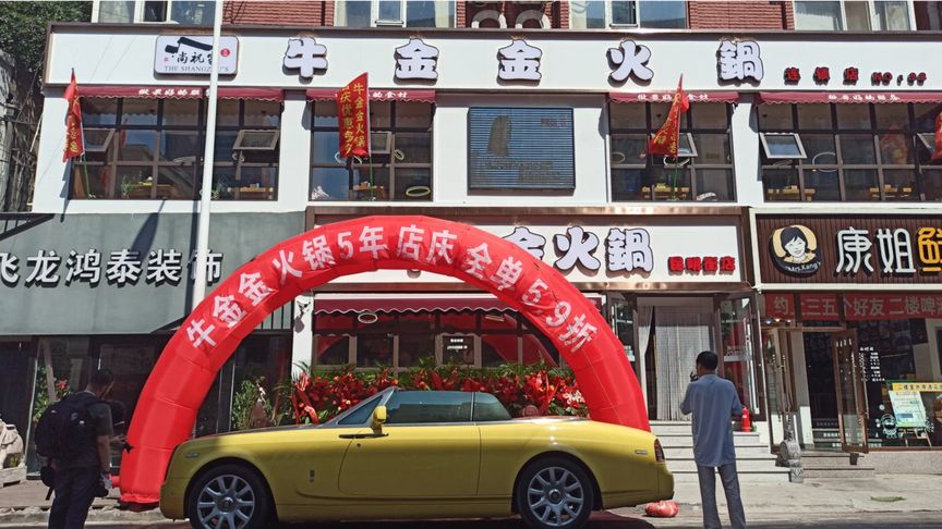 大连牛金金火锅:牛扒/披萨/鸭血独家特色!老板娘服务胜过海底捞