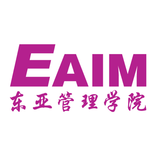新加坡东亚管理学院 