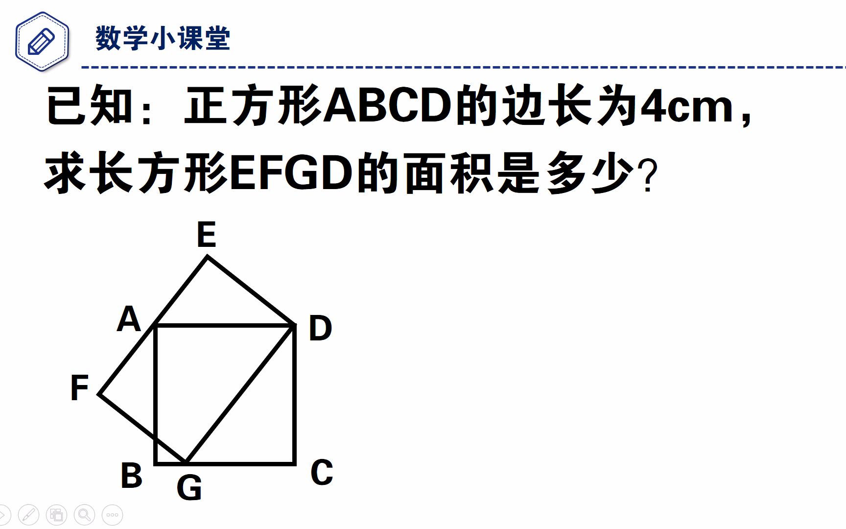 小学五年级奥数题,初中生都不一定会,掌握方法后很简单
