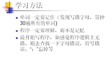 c语言程序设计视频教程