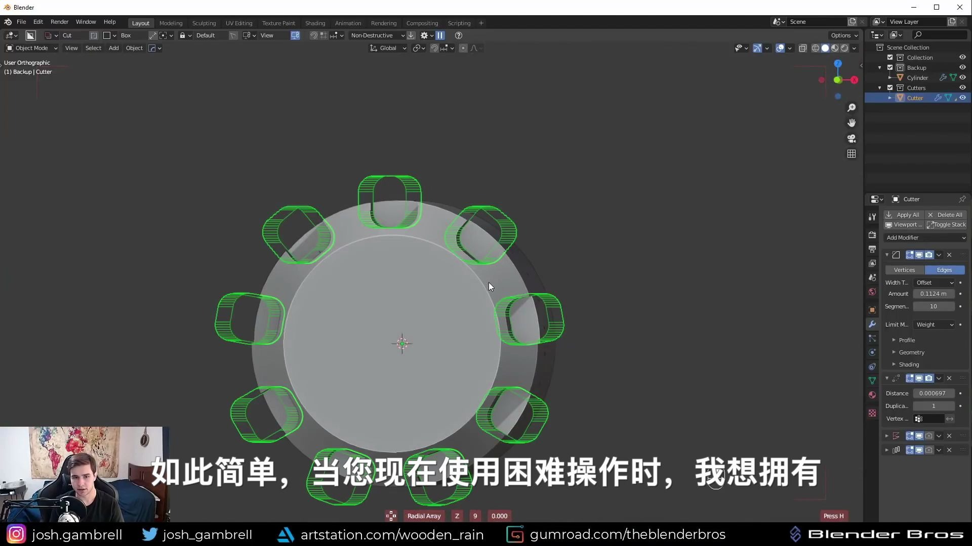 搬运13-Blender布尔清除:拓扑研究#4