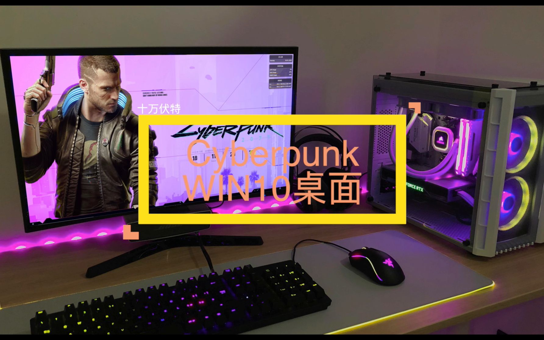 ...2077 风格 WIN10 桌面主题,电脑跑不动赛博朋克2077,玩个桌面还是...